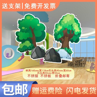 定制kt板舞台森林场景大树表演道