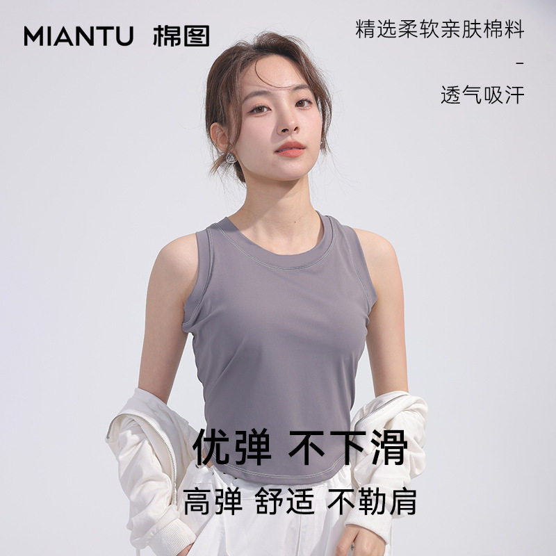 瑜伽背心女运动内衣速干健身文胸无袖瑜伽服上衣露背日韩休闲背心