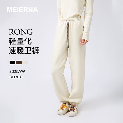 直筒纯色休闲裤新款时髦百搭宽松阔腿裤轻量化速暖卫裤MBH099
