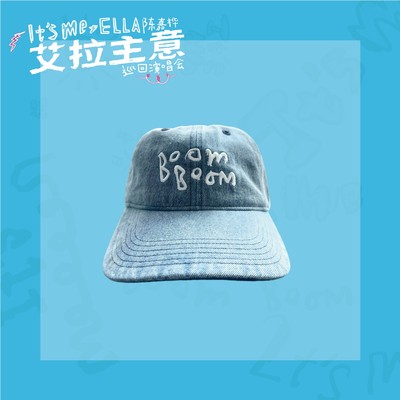 Ella官方周边——「It's Me」水洗牛仔刺绣棒球帽（含6元邮费）