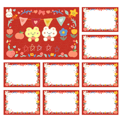 028款长21宽14cm游戏通关空白卡【4-50张】接迎亲新伴郎结婚庆卡