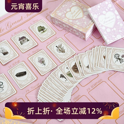 玫瑰之约爱情之吻爱你哟