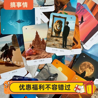 现货 Fata Morgana lenormand with book法塔莫甘娜勒诺曼德与书