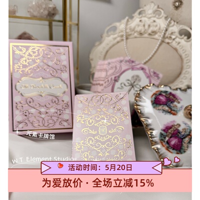 玫瑰之约贝琳娜回归爱你不变~