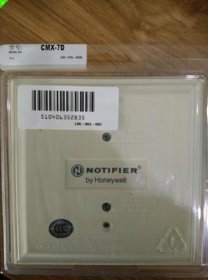控制模块输出模块输入CMX-7D