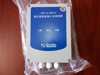 缆微机调制器盛赛尔JTW-LD-9697A