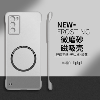 适用于vivot1手机壳新款男vivot2x防摔vivot1x磁吸半透明新品vivo女士t1网红t2x无边框t1x硬壳vivi外壳vovo套