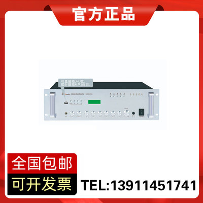 nniaolin  MQ-620S/620SU/1000S/1000SU五分区前置定压功放 正品