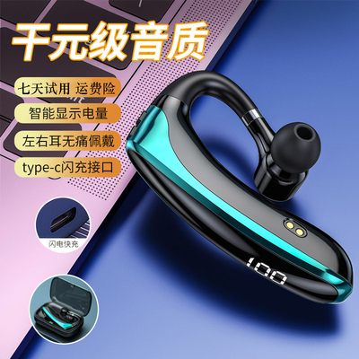 德国新款无线蓝牙耳机单挂耳式超长续航商务运动降噪适用苹果安卓