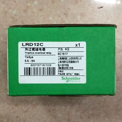 议价 / LRD12C 实物拍摄 *