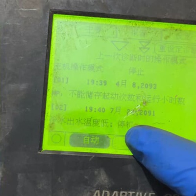议价特灵显示屏CH530显示屏，实物图包功能