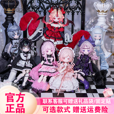 现货露露灵物语一二代万物初醒系列盲盒8分BJD可动人偶摆件手办