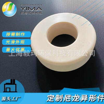 加工P1010耐温塑料实心耐磨工程塑料白色PA66