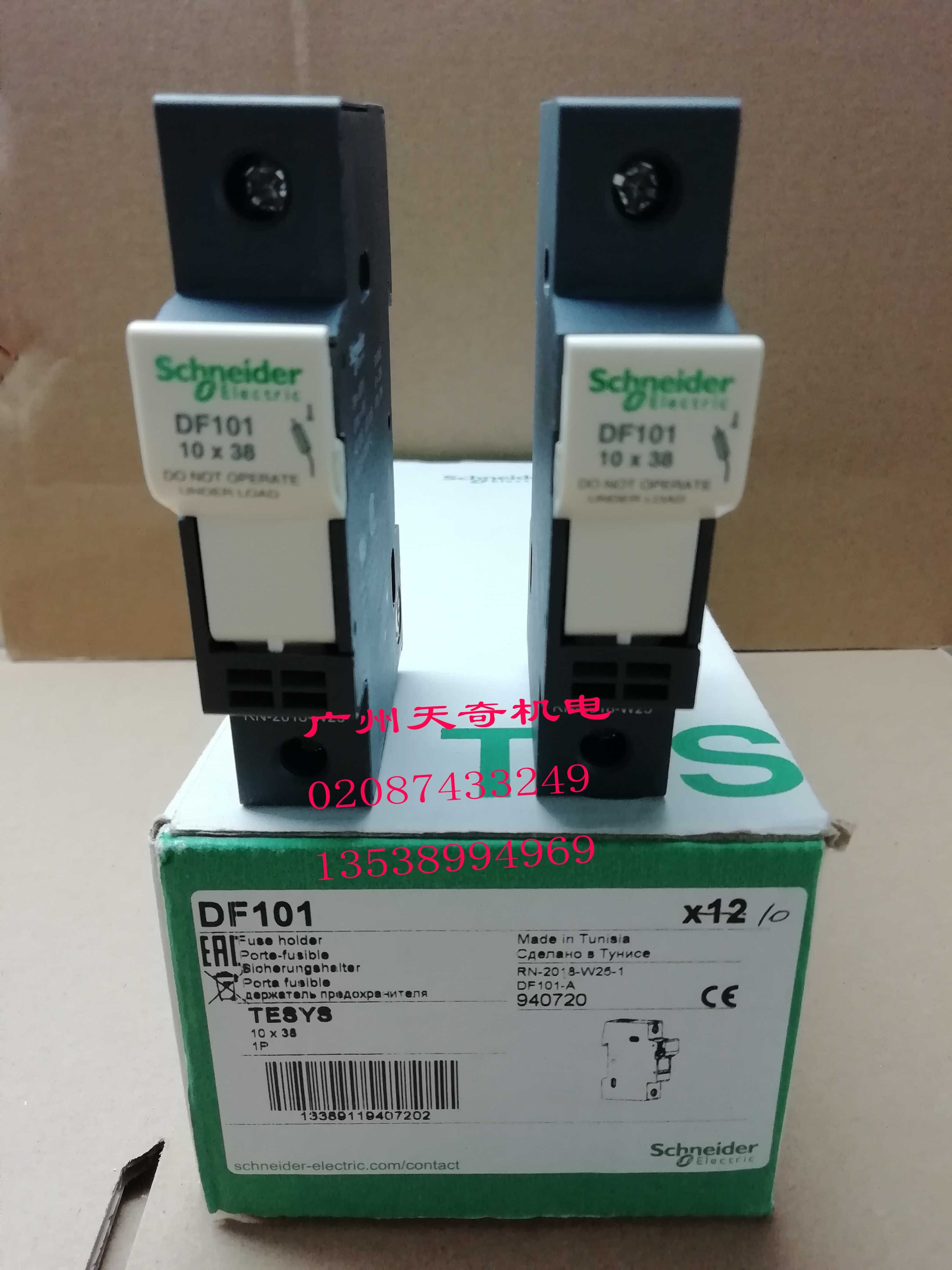 全新正品Schneider施耐德保险座 DF101 导轨安装 10X38 UL认证_虎窝淘