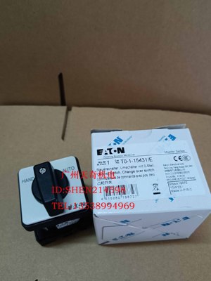 转换开关伊顿T0-1-15431/E