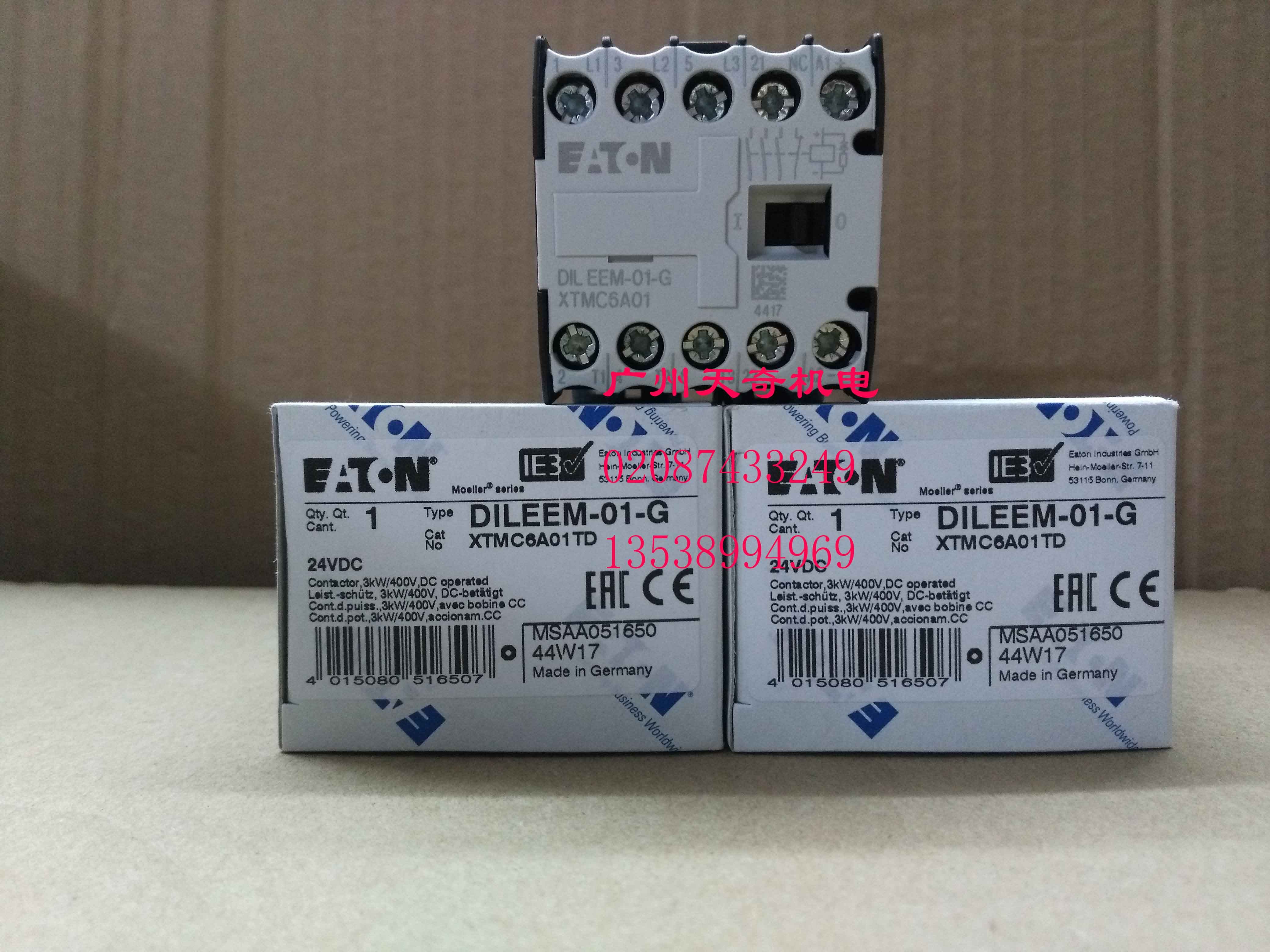 进口全新正品EATON伊顿接触器 DILEEM-01-G DC24V 9A 3NO1NC_虎窝淘