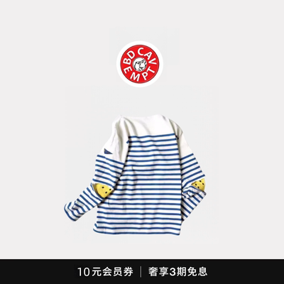 [5折现货]BD CAVEMPT平田和宏 蓝白条纹三旗长袖笑脸拼接打底衫