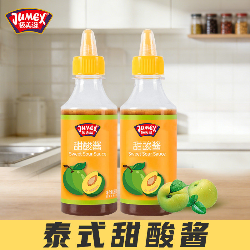 极美滋泰式甜酸酱280g麦当汉堡炸鸡块王劳肯德酸梅子酱基平替麦乐