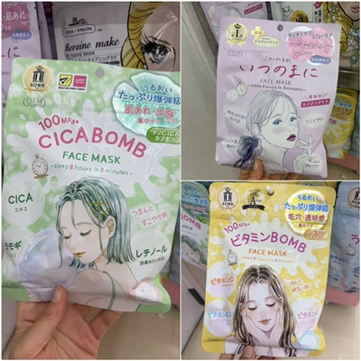 日本高丝积雪草敏感肌保湿面膜