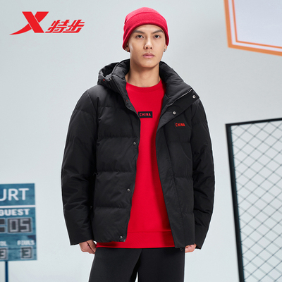 特步运动羽绒服男款2025冬季新款羽绒衣加绒加厚保暖外套官方正品