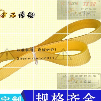 TAIXIN TX32数控车床台新数控设备皮带数控车床TX300精密1842L6联