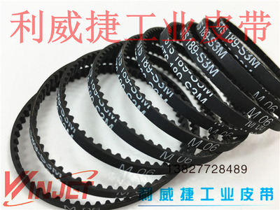 STS 180 189 S3M 橡胶同步皮带 进口材质遥控四驱车模型车皮带