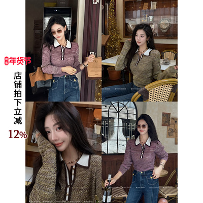 利达 NEW DADADA【夏语】时尚休闲修身毛衣CPZ1367