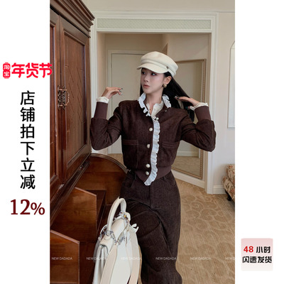 利达NEWDADADA【气场趣魂】时尚百搭短款女款外套CHZ2032