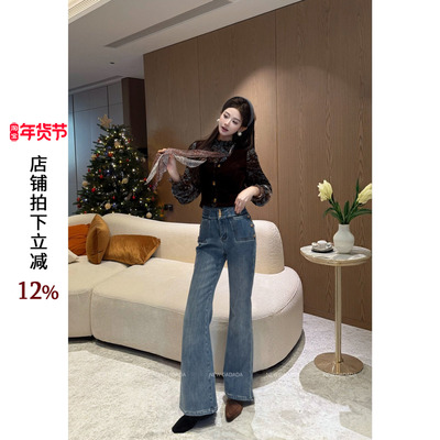 利达 NEW DADADA【金扣烟蓝】时尚休闲设计感牛仔裤DDM4077