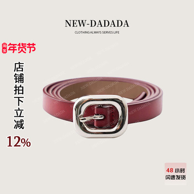 利达 NEW DADADA【利达同款】时尚百搭精致复古腰带DVM355