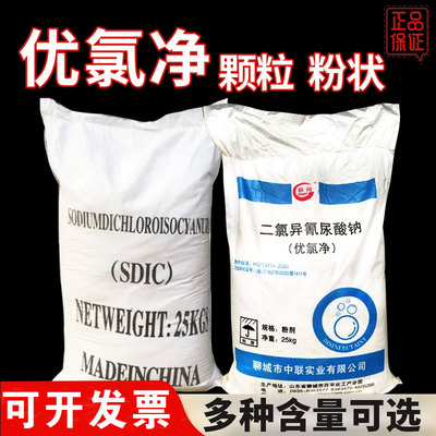 水塔水箱水线鱼塘除藻去青苔