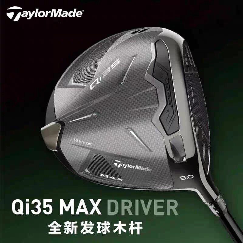 Taylormade 2025新款高尔夫球杆Qi35男士一号木发球木高容错