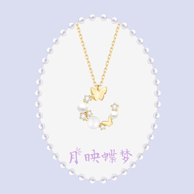 月映蝶梦纯银月亮蝴蝶项链女