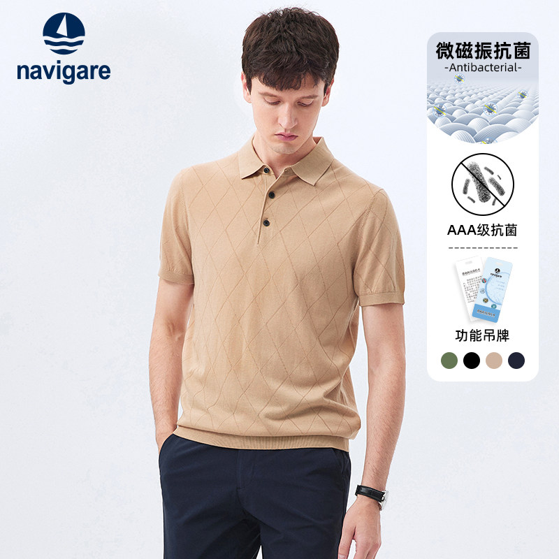 Navigare意大利小帆船针织polo衫男短袖2023夏季卡其色桑蚕丝t恤_虎窝淘