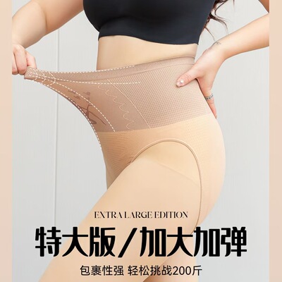 120克大码水光袜光腿神器女士连裤袜秋冬加厚收腹提臀塑形显瘦
