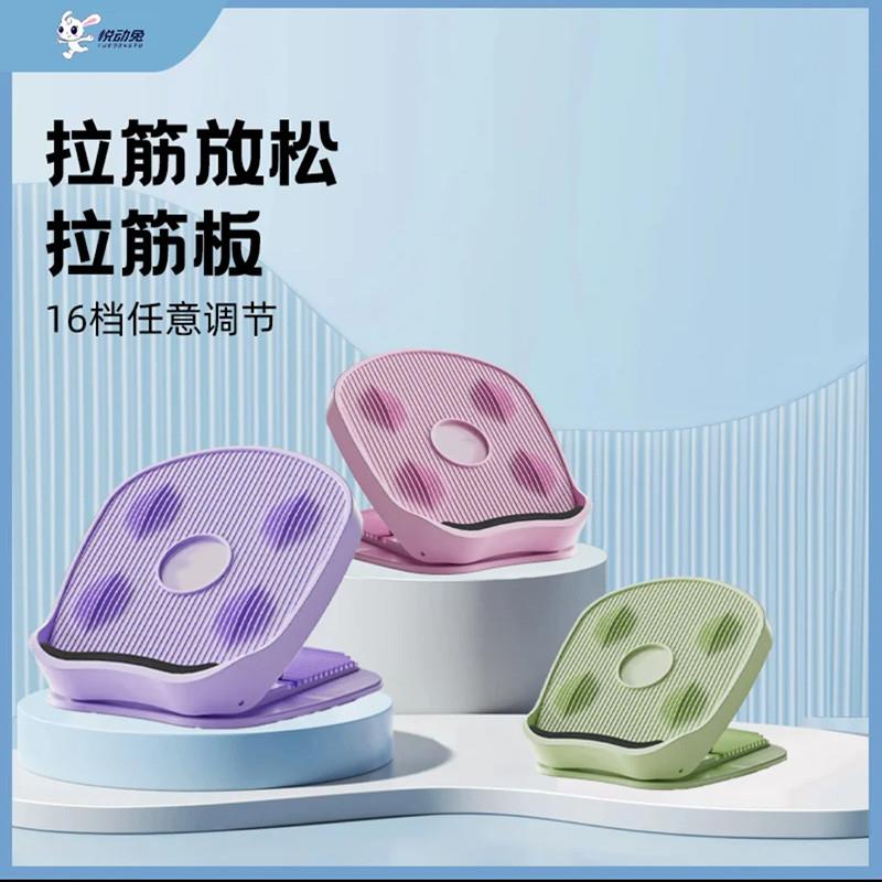 悦动免可折叠拉筋板瑜伽健身器斜踏板小腿拉伸瘦腿部综合训练器材