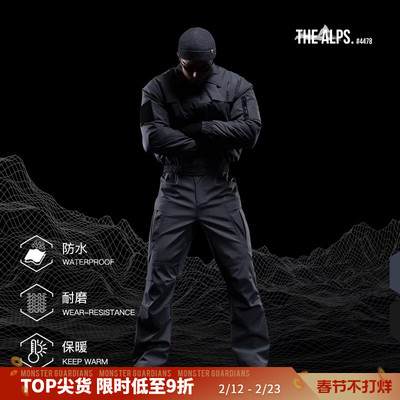 MonsterGuardians运动工装裤