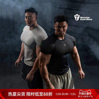 MonsterGuardians运动紧身衣
