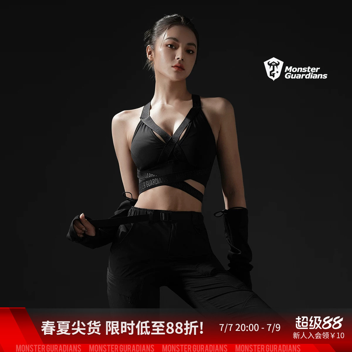Monster Guardians 至臻系列女子360度弹力织带机能风运动文胸