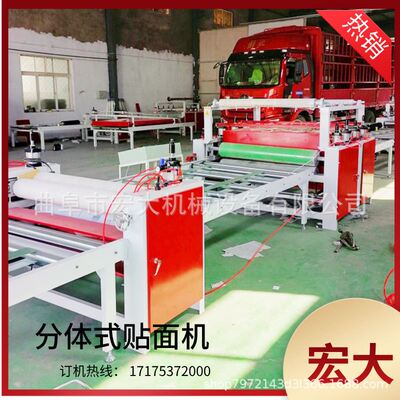 PET高光肤感木饰面板pur平贴机 分体式一体式全自动玻镁板贴面机