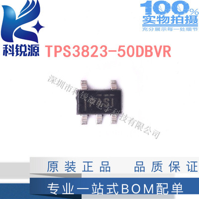 原装正品TPS3823-50DBVR 丝印：PAS 贴片SOT23-5 TPS3823-50DBVT