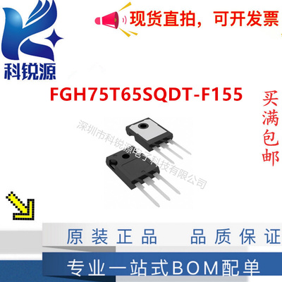 ONFGH75T65SQDT-F155芯片