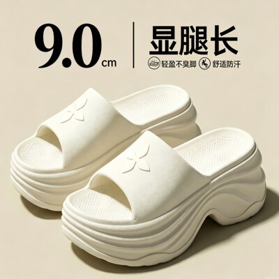 厚底增高拖鞋女夏外穿防滑不累脚