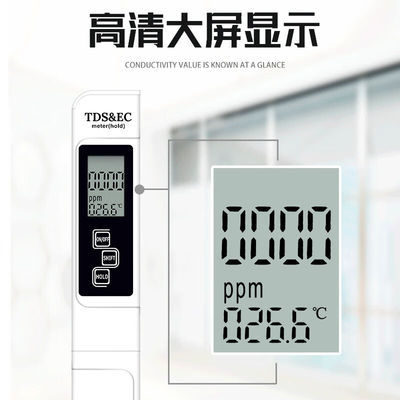 勒塔（LETA）TDS&EC高精度水质检测笔家用自来水纯净水质LT-TN723