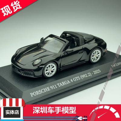 现货 迷你切 1:64 保时捷911 TARGA 4 GTS(992.2)2025黑 合金车模