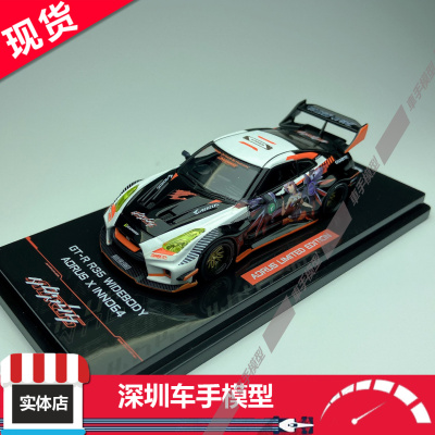 现货 INNO 1:64 日产 GTR R35 宽体版 AORUS 限量版 合金汽车模型