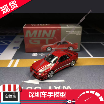 现  MINIGT 1:64 日产Skyline GT-R(R32) 987 宝石红 合金车模
