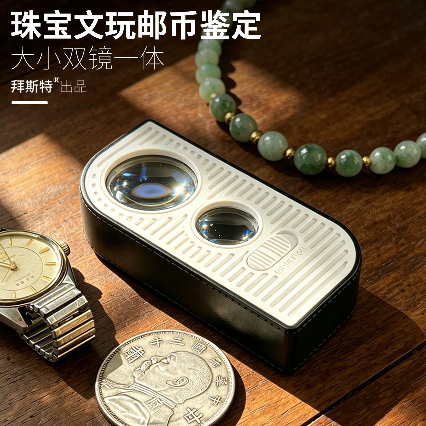 20倍手持放大镜便携式带灯阅读维修高倍20X看珠宝收藏鉴定工具