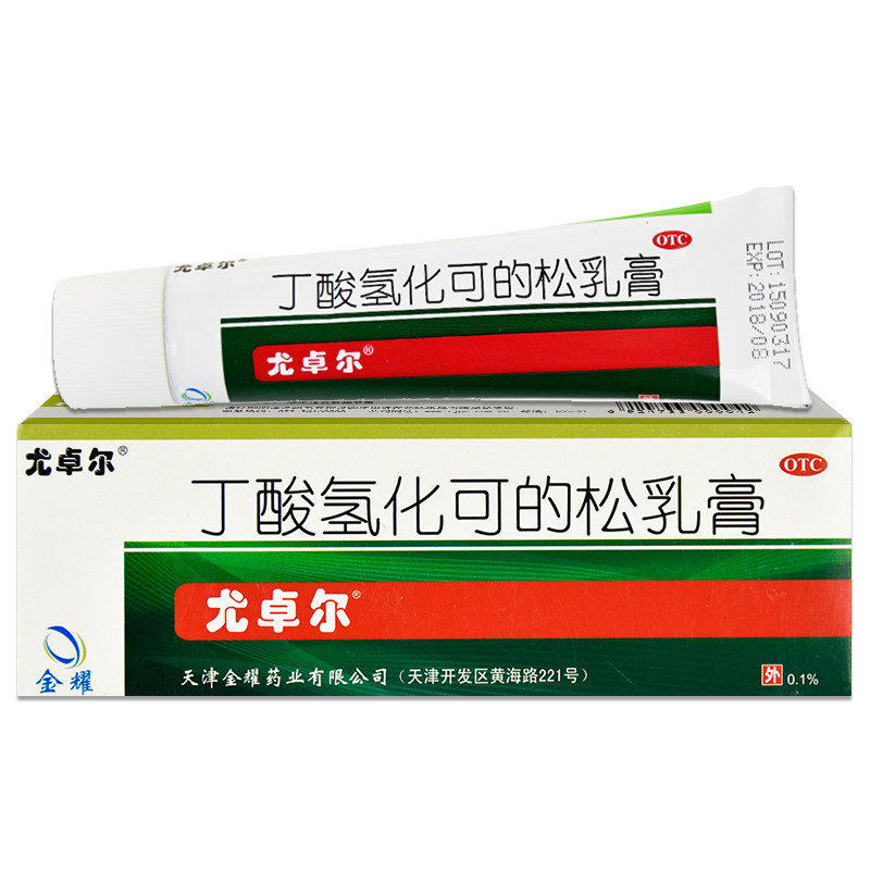 尤卓尔丁酸氢化可的松乳膏软膏过敏性皮炎湿疹皮肤瘙痒止痒膏婴儿