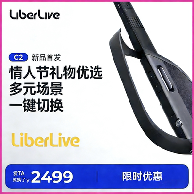 【双12】LiberLive C2 无弦吉他 融合伴奏智能电吉他自动挡弹唱
